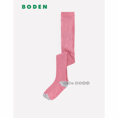 英国Mini Boden女童粉色连裤袜内搭打底裤弹力2-12岁新款C1755
