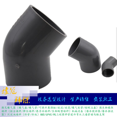 弯头UPVC管道管件法兰直接管堵