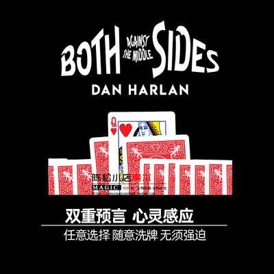 任意的选择不用强迫魔术道具