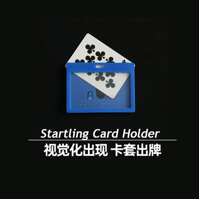 瞬间出现扑克魔术道具