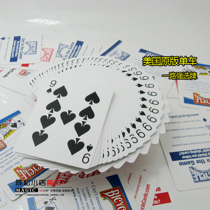 one ways force deck 一路 二路强选牌 美国原版单车魔术道具