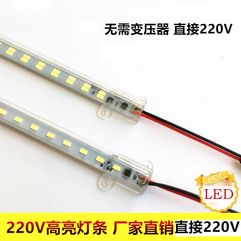 led灯条长条灯带超亮220V硬灯条展示柜进气温度无锡小笼毛坯_虎窝淘