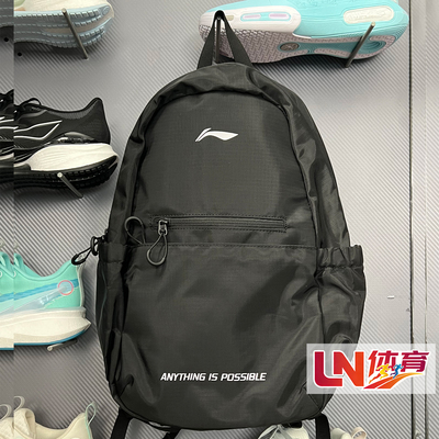 李宁双肩包2026春季新品健身系列男女同款防泼水运动背包ABSW133