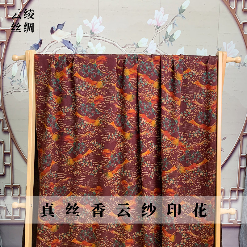 云绫25姆米酒红印花真丝香云纱珍珠缎春女连衣裙服装定制面料布料
