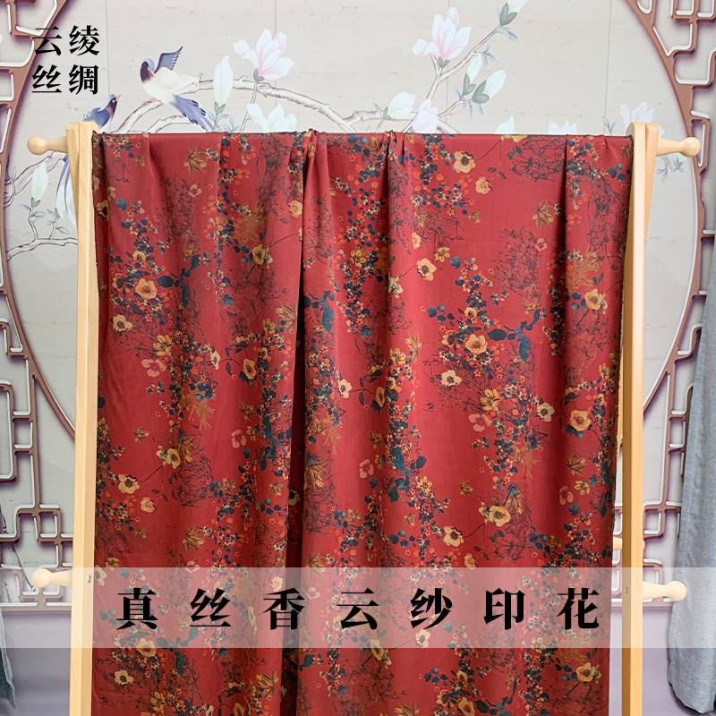 云绫25姆米深红印花真丝香云纱珍珠缎春女连衣裙服装定制面料布料