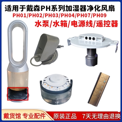 锰钾矿催化剂PH04原装风扇