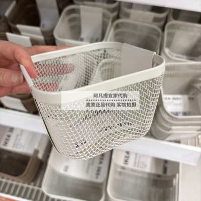 宜家新品365+篮，金属/淡灰褐色