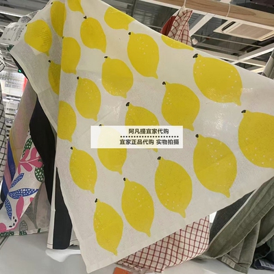 宜家林妮格 厨房用巾多色 图案45x60 纯棉清洁布擦碗布擦手巾茶巾