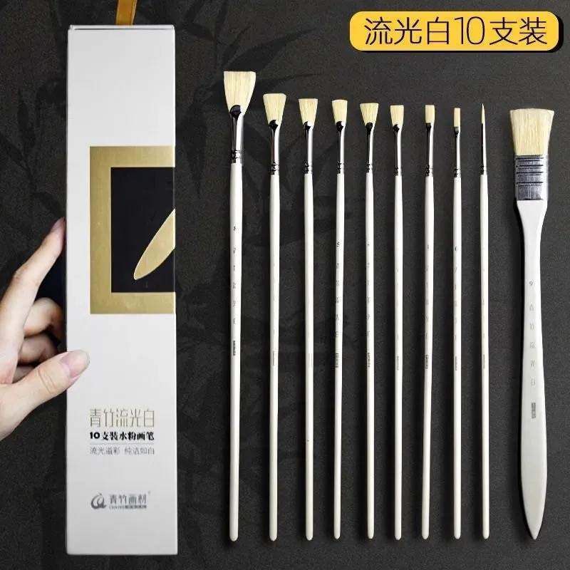 青竹水粉笔流光白画笔套装美术生专用单支水粉色彩笔猪鬃青竹画笔