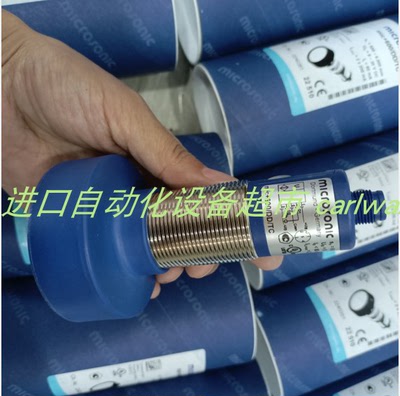 microsonic传感器dbk+5/3BEE/M18