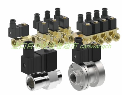 EGV-121-C78-3/4电磁阀AVSROMER