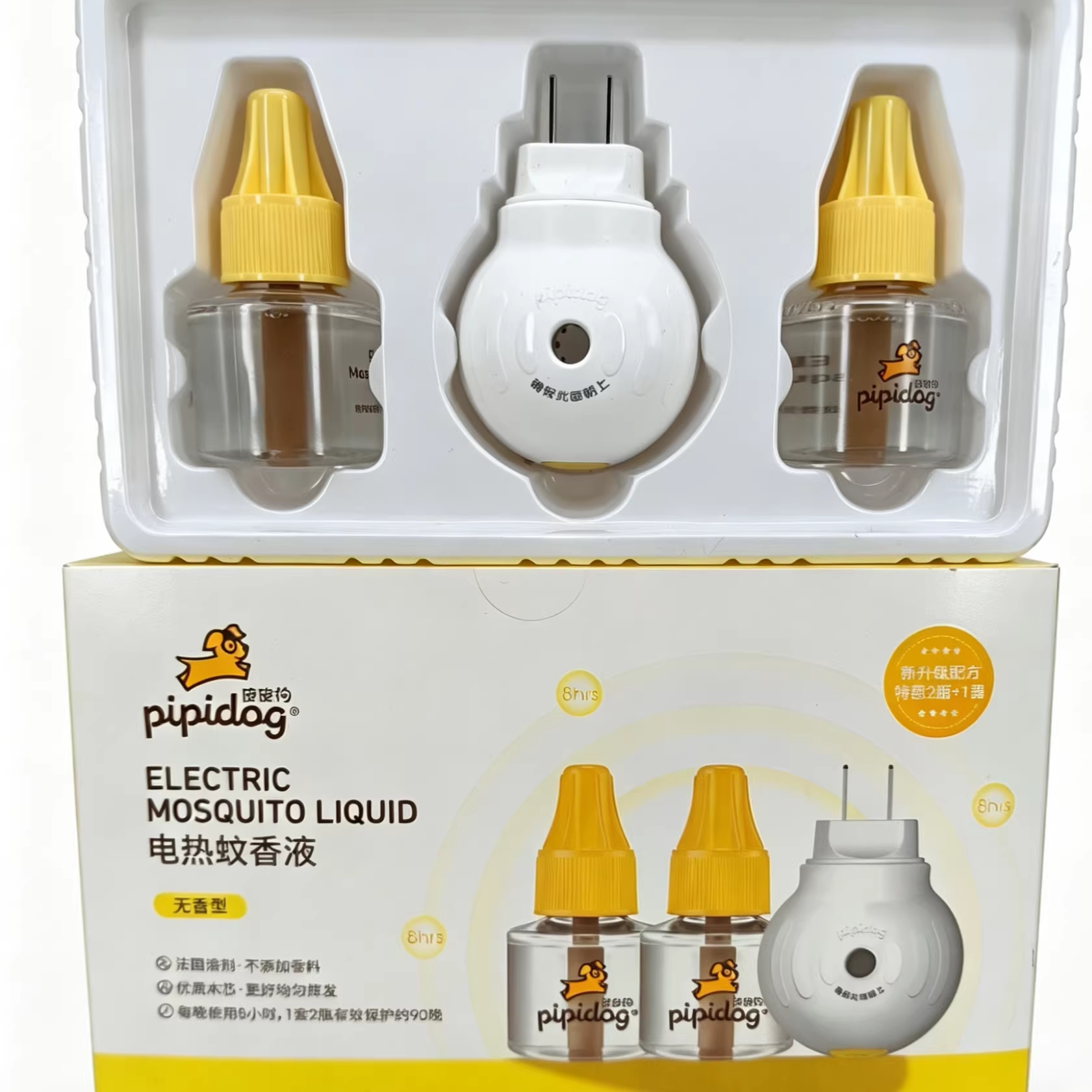 皮皮狗电热蚊香液无香型家用驱蚊液套装单瓶