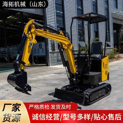 源头T工厂东海拓H1吨小挖10微型履带小挖掘 机果园挖沟农场破山碎