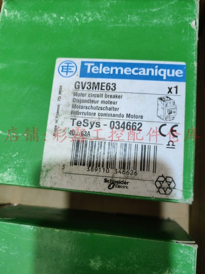 施耐德马达保护器 GV3ME63 40-63A_虎窝淘