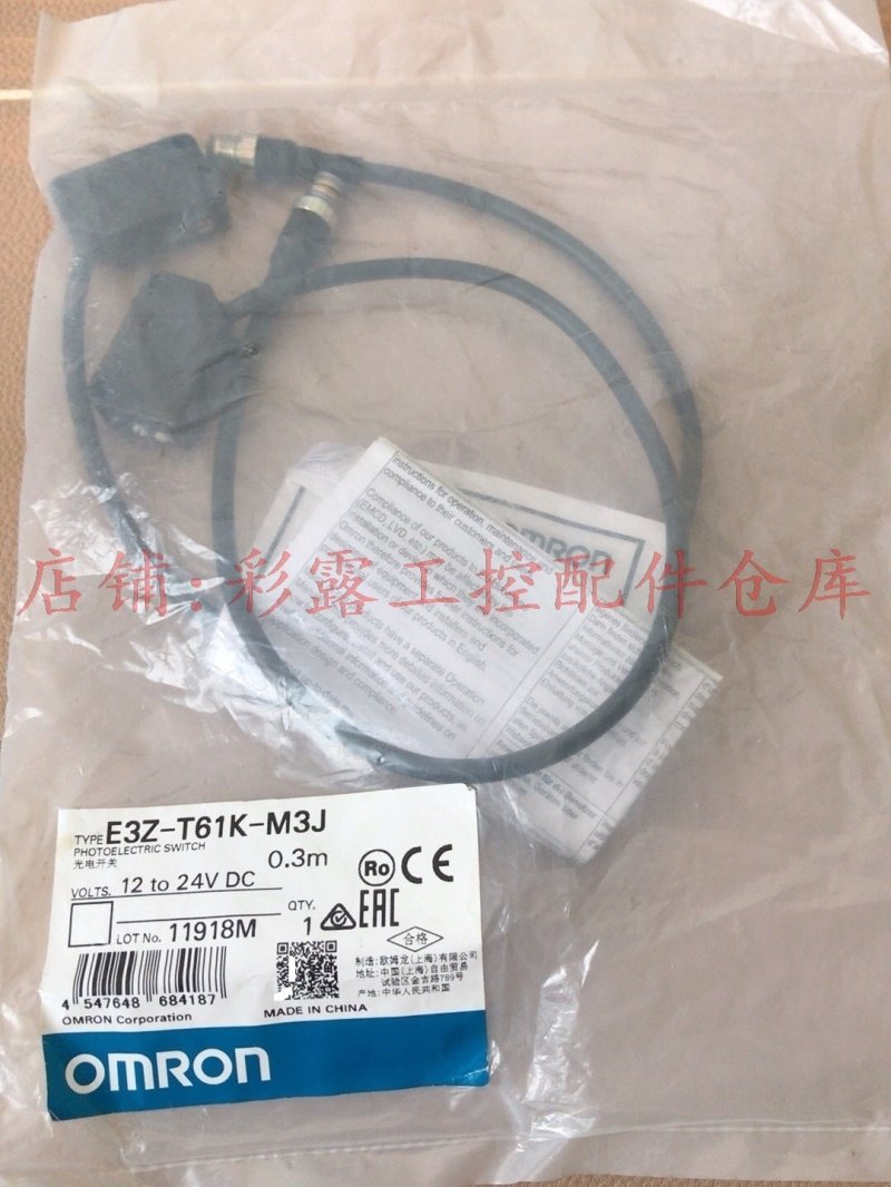 E3Z-T61K-M3J/光电开关全新_虎窝淘