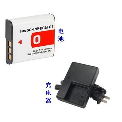 索尼DSC-H50 H10 W210 W220 WX1 W170 NP-BG1相机电池+充电器套装