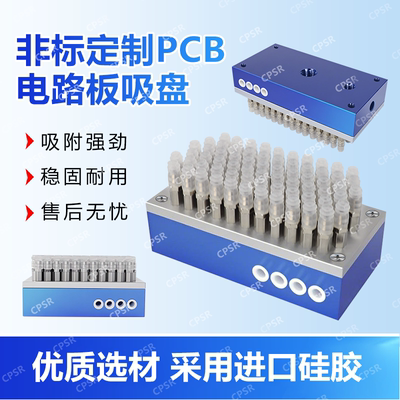 不吸下一层止回逆止阀真空吸盘