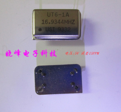 长方形有源晶振16.9344MHZ