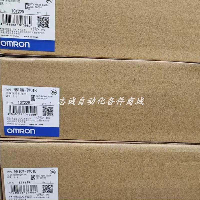 NB10W-TW01B供应全新原装OMRON欧姆龙可编程触摸屏现货优惠议价_虎窝淘