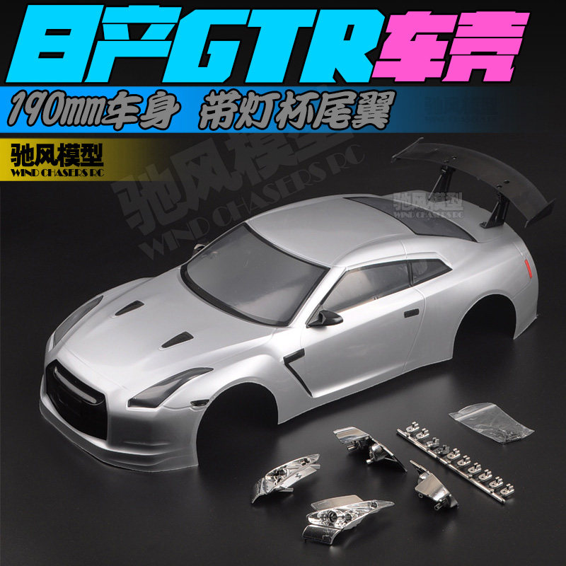 HSP 94123樱花 D4平跑漂移车壳尼桑战神GTR油电车通用带灯杯_虎窝淘