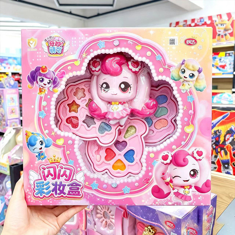 奇妙萌可儿童彩妆盒女孩化妆品套装可水洗口红眼影公主过家家玩具