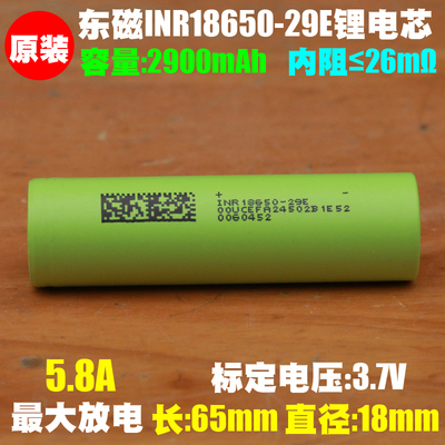 全新原装,使用或点焊后不退不换!