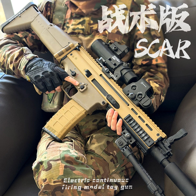 阿尔法MK17 16 scar 火控版金齿空挂电动连发玩具枪模型成人发射