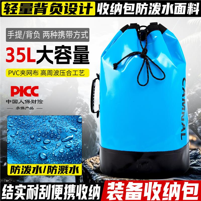 攀岩绳包探洞救援探险装备包户外溪降背包绳索多功能收纳包袋