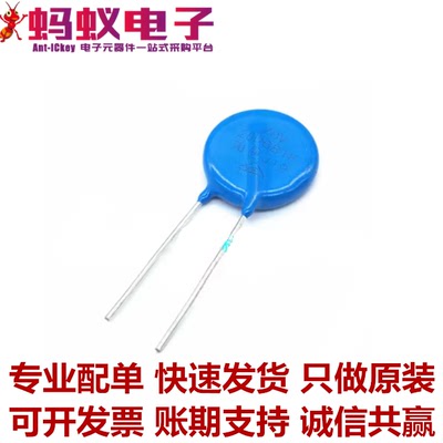 20D-221K /241K /271K /301K/331K /361K /151K 片径20mm压敏电阻