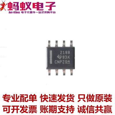 OPA2188AIDR OPA140AIDR 贴片SOP-8 TI原装