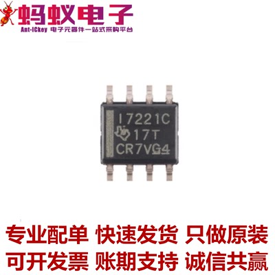 原装正品 ISO7221CDR SOIC-8 双通道数字隔离器芯片