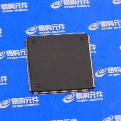 LPC1788FBD208 LQFP208贴片 NXP恩智浦原装正品