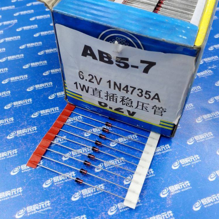 6.2V 1N4735A 1W直插稳压二极管先科ST编带环保(50支)_虎窝淘