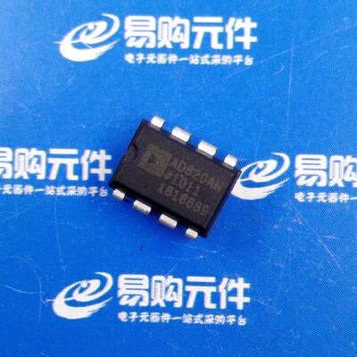 AD620AN 直插DIP-8 运算放大器 ADI原装正品