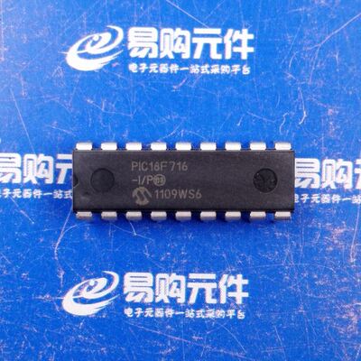 PIC16F716-I/P DIP-18直插 Microchip微芯原装正品