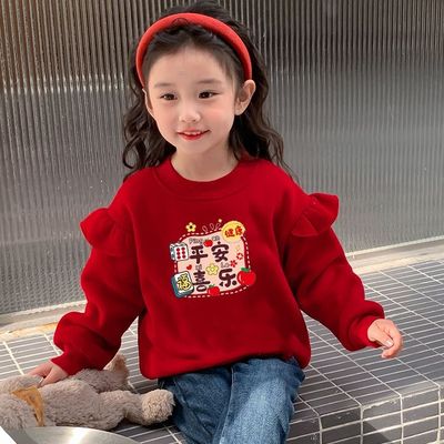 女童秋冬卫衣2025年中大童红色本命年亮片飞飞袖加绒童装套头上衣