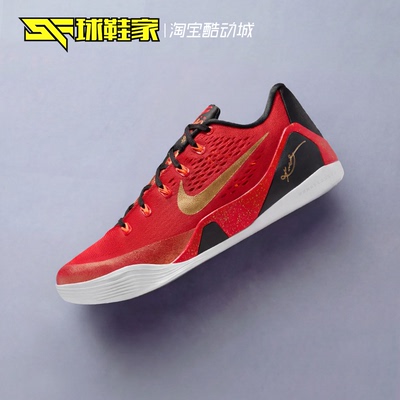 NikeKobe科比9男子实战篮球鞋