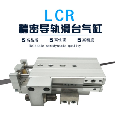 CKD滑台气缸LCS-2030S6DT LCS-2040S6DTP72 LCS-1675P72 LCR-1620