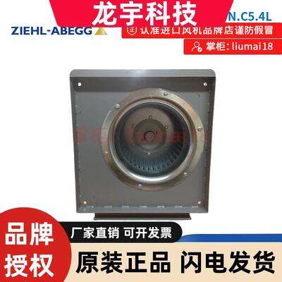 RF28P-4DN.C5.4L 全新原装德国施乐百 G3G280-BR04-M7 主电机风扇