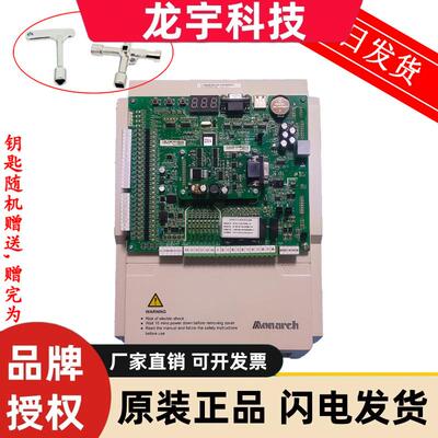 默纳克一体机 NLCE-L-C-4011/3000+一体机 原厂全新 现货秒发
