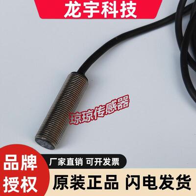 XS112BLPAL2C施耐德拆机接近开关XS112BLPAL5C XS112BLPBL2传感器