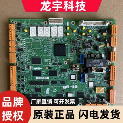 通力电梯主板KM773390G03 G04G05G06KM773393H06 CPU-561全新质保