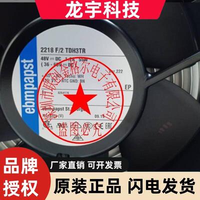2218F/2TDHHP 2218F/2TDHHO 3AXD50000037992A 德国进口 风扇
