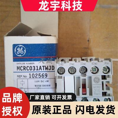 原装GE通用直流接触器 MCRC022AT22E MC1C310AT10E 31E DC24V110V