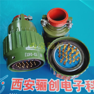 圆形连接器航空插头西安骊创新品