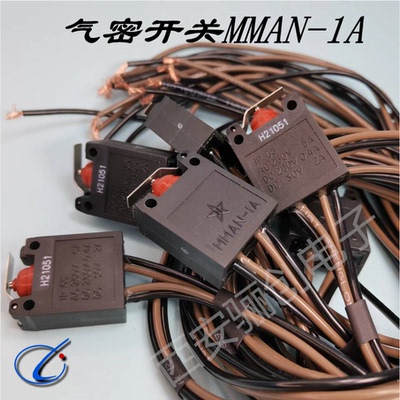 MMAN开关MMAN-1E 骊创现货