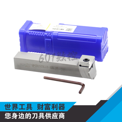 正品株洲弯头端面切槽刀杆QFGD2525L13-52L
