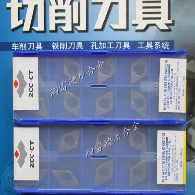 正宗株洲数控刀片DCMT11T302-EF DCMT11T304-EF YBG202