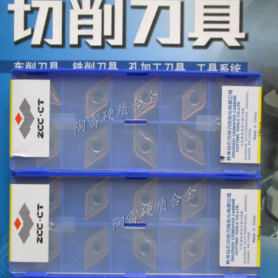 正宗株洲数控刀片DNMG110404-EM YBG202