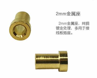 K2-A33香蕉连接线座子2MM实验连接线座 K2号数电模电实验箱接线座